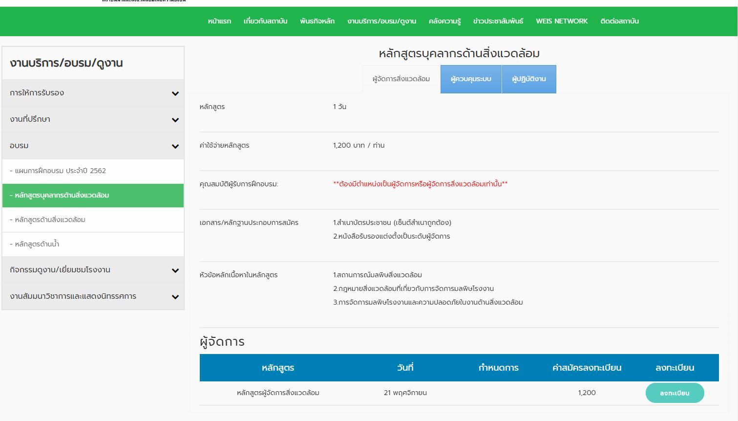 Index of /wp-content/uploads/2019/09/